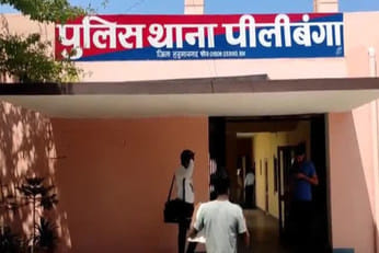 Pilibanga Police Of Hanumangarh District Provided Relief To The Victims ...