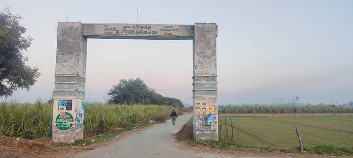 Rs 1.48 Billion Approved For Purchasing Land, Rs 20 Crore Released - Baghpat News - Baghpat News ...