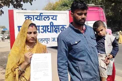 Couple Who Did Love Marriage In Chhatarpur Faces Threat To Their Lives From Their Family Members ...