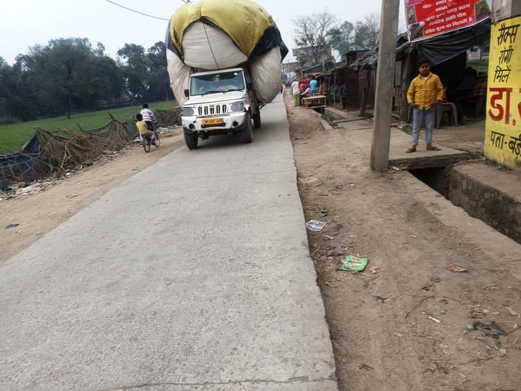 Roads Were Not Leveled By Making Roads, People Are Getting Injured ...