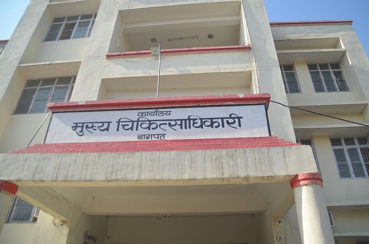 The Government Showed Strictness As Cmo, Acmo And Deputy Cmo Were Not ... The Government Showed Strictness As Cmo, Acmo And Deputy Cmo Were Not ...