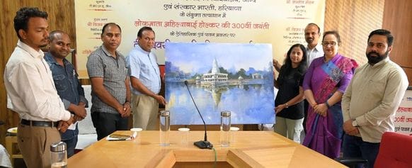 Ahilyabai Holkar's Life Is A Symbol Of Struggle And Dedication: Prof. Lavleen Mohan - Jind News ...