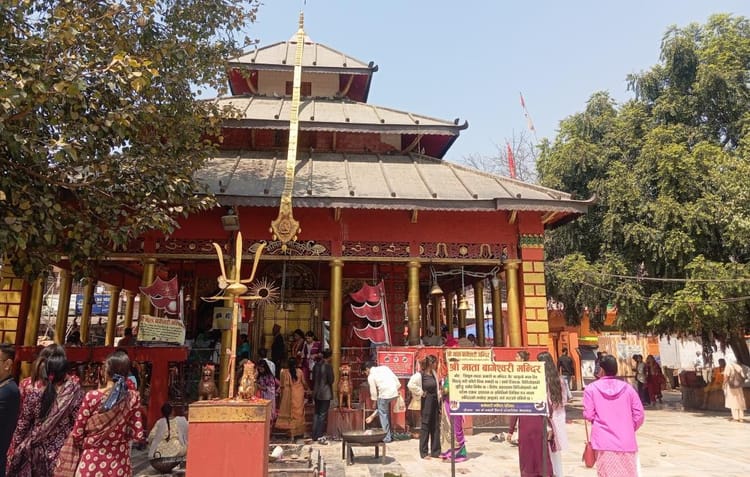 Devotees From All Over The Country Gather At Maa Bageshwari Temple On ...