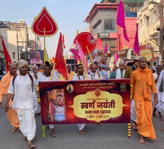 A Wave Of Devotion Blew In Maha Harinam Sankirtan - Mathura News ...