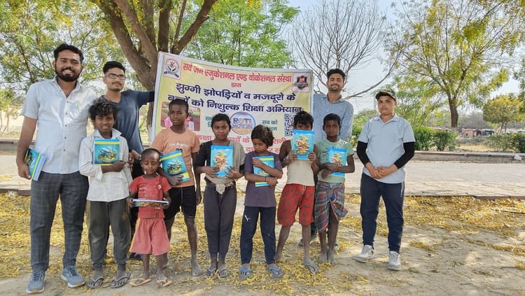 Stationary Being Distributed To Awaken The Spirit Of Education - Jind ...