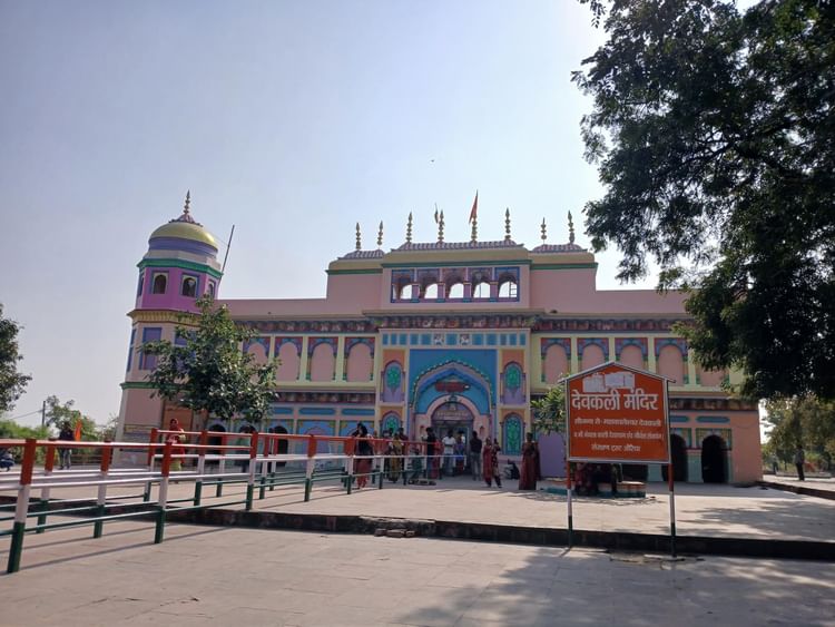 Devkali Temple And Tricolor Ground Will Be Beautified Soon - Auraiya News - Auraiya News:देवकली ...