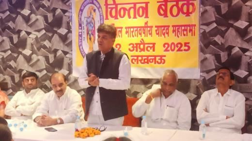 Pramod Chaudhary Became The National Coordinator Of Yadav Mahasabha ...