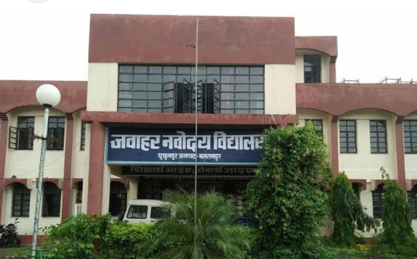 Up:नवोदय विद्यालय में कक्षा छह में प्रवेश के लिए आवेदन हुए शुरू; ऐसे ...