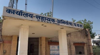 Jalore News: Two Employees Of Bhinmal Discom Suspended - Jalore News ...