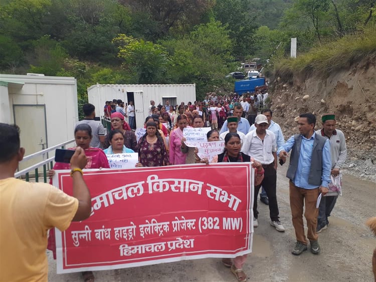 The Affected People Protested For Five Hours Continuously At Sunni Dam ...