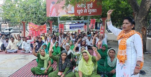 Employees Took Out A Procession To Fulfill Their Demands, Gave ...