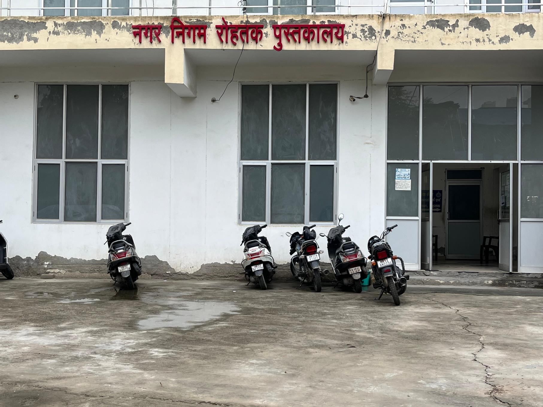 Same Toilet For Boys And Girls In The Corporation Library - Rohtak News ...