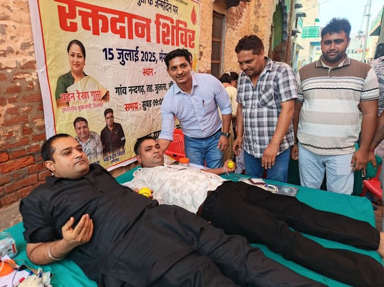 Assessment Camp At Delhi Cm's Ancestral Home In Nandgarh Village - Jind ...