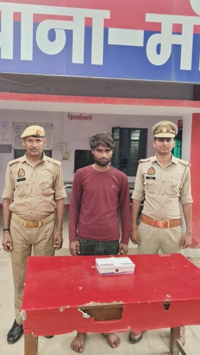 Bullies Demanded Chauth From A Grocery Merchant, Case Registered - Mathura News - Mathura News ...