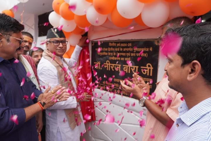 Mla Neeraj Bora Laid The Foundation Stone For The Roads - Lucknow News ...