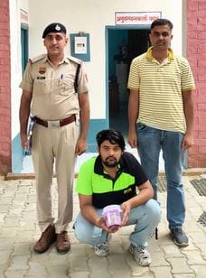 Accused Of Cheating 2.24 Lakh Arrested, 20 Thousand Recovered - Jind News - Jind News:2.24 लाख ...