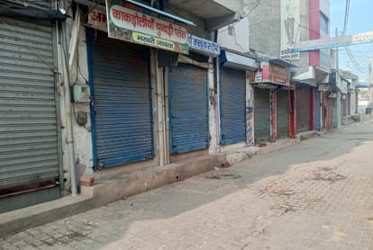 Manisha Murder Case: Shops Were Closed And A Sit-in Was Held At Badhra ...