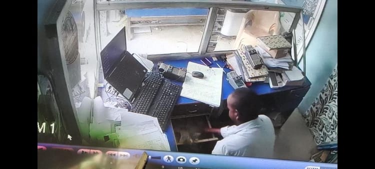 1.5 Lakh Stolen From Customer Service Center - Gonda News - Gonda News ...