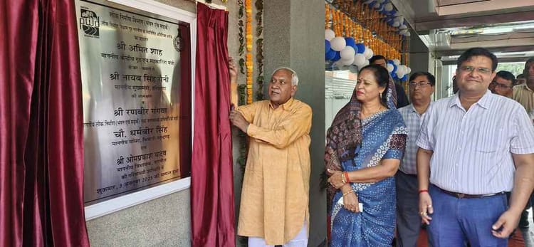 Rest House Is A Symbol Of Atithi Devo Bhava: Mla - Mahendragarh/narnaul ...