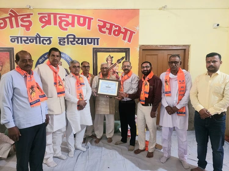 The Harge Was Handed Over To The Executive Committee Of The Gaud ...