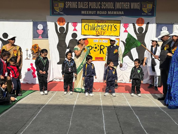 The Children Performed Brilliantly In The Sports Competition. - Meerut News - Meerut News:खेल ...
