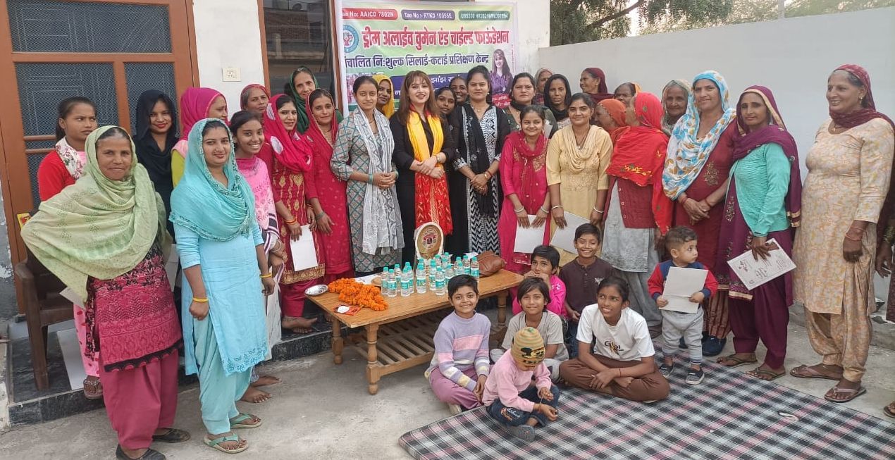 Sewing Centre Started In Jhanj Khurd To Promote Women's Self-employment ...