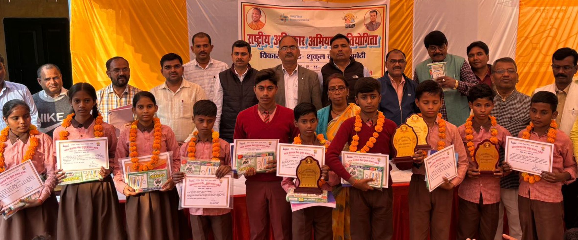 Abhijeet And Anuj Won The Science Talent Competition. - Amethi News ...