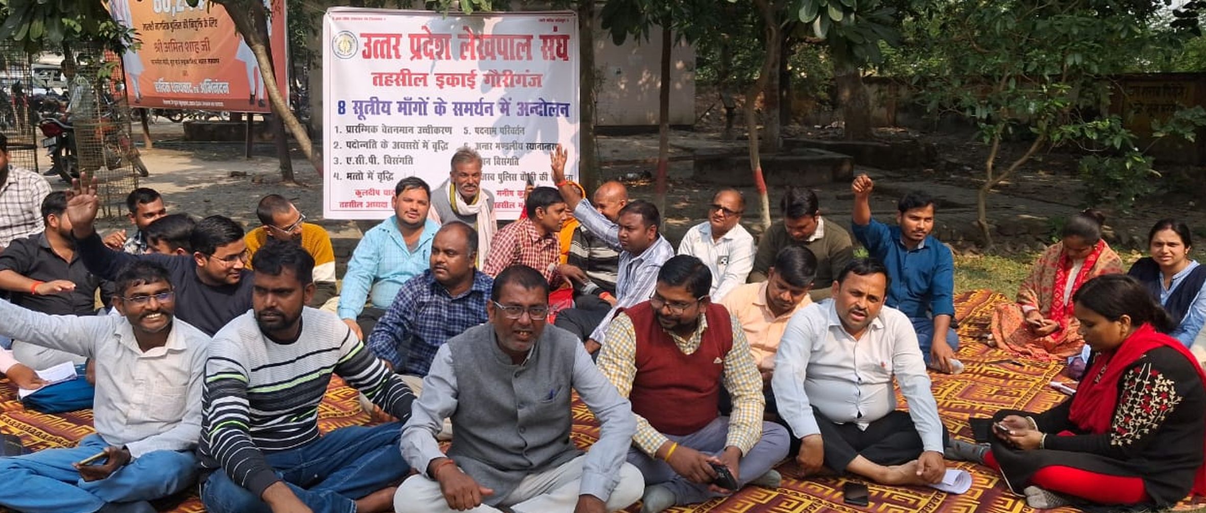 Lekhpals Staged A Sit-in Protest In Support Of Their Demands. - Amethi ...