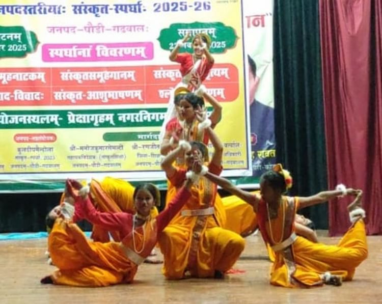 Ggic Dugadda Came First In The Group Dance Competition - Kotdwar News ...