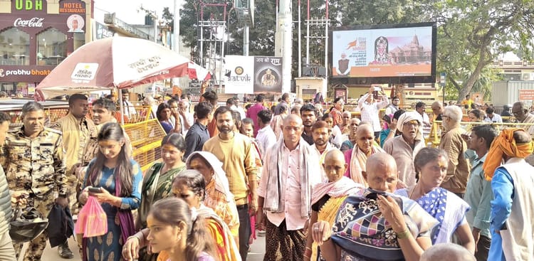 Two Lakh Devotees Gathered In The Desire To See The Peak - Ayodhya News ...