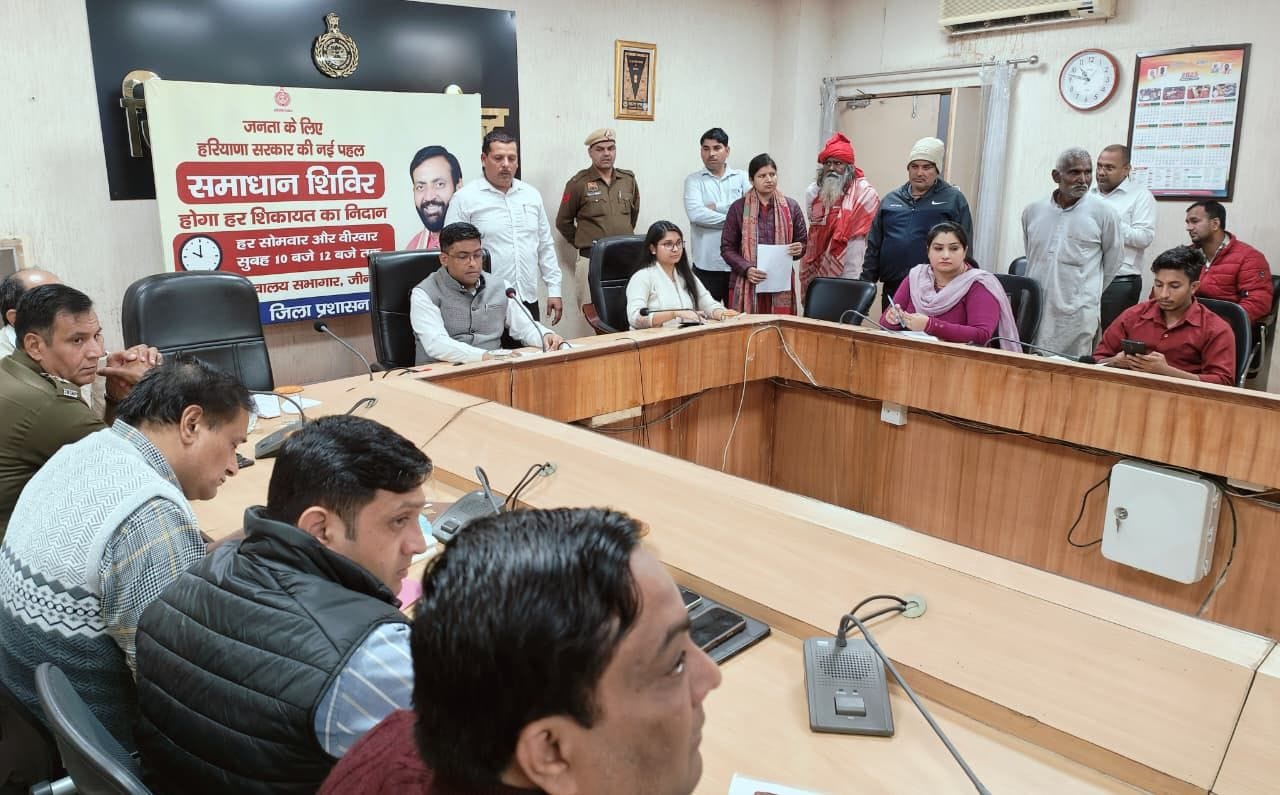 Officers Should Resolve Complaints: Dc - Jind News - शिकायतों का निवारण करें अधिकारी :डीसी