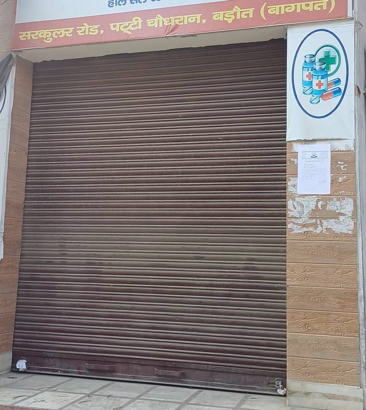 Chandigarh Police Raided A Medical Store And Recovered Narcotic Drugs ...