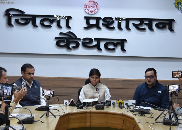 Enjoy Geeta Jayanti Festival From Tomorrow: Dc - Kaithal News - कल से ...