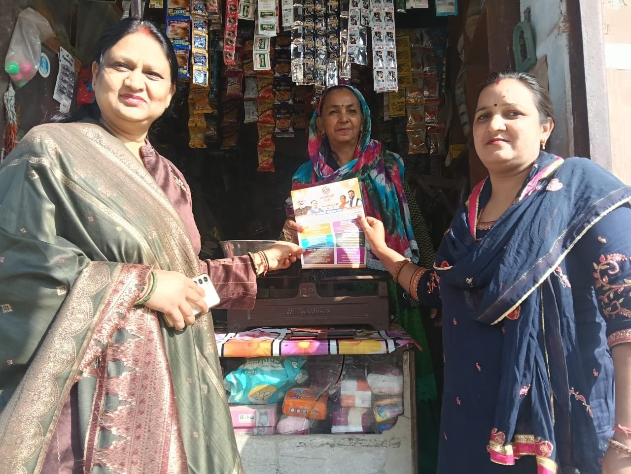 Bjp Workers Participated In Pm's Mann Ki Baat - Jind News - Jind News:भाजपा कार्यकर्ताओं ने पीएम ...