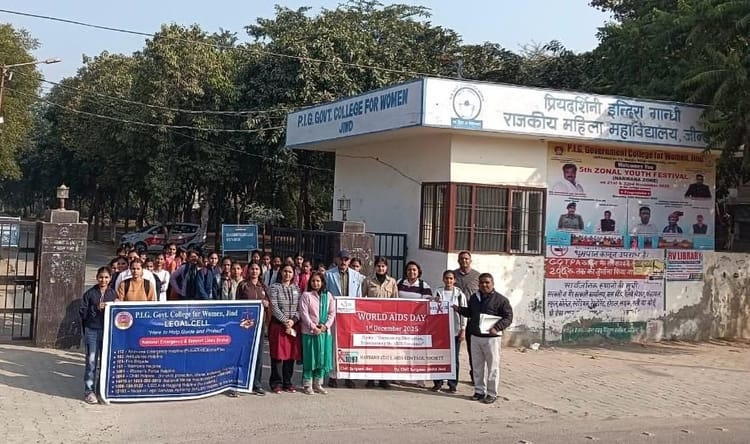 Students Were Told About The Measures To Prevent Aids. - Jind News - Jind News:छात्राओं एड्स से ...