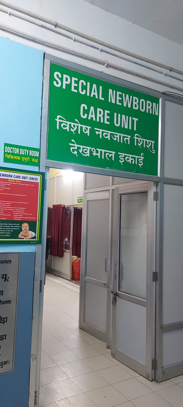 Special Newborn Unit Becomes Life-giving For Newborns - Jind News - Jind News:स्पेशल न्यूबॉर्न ...