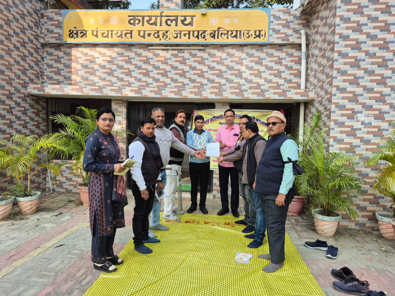 Protest: Secretary Left The Government Group - Ballia News - विरोध ...