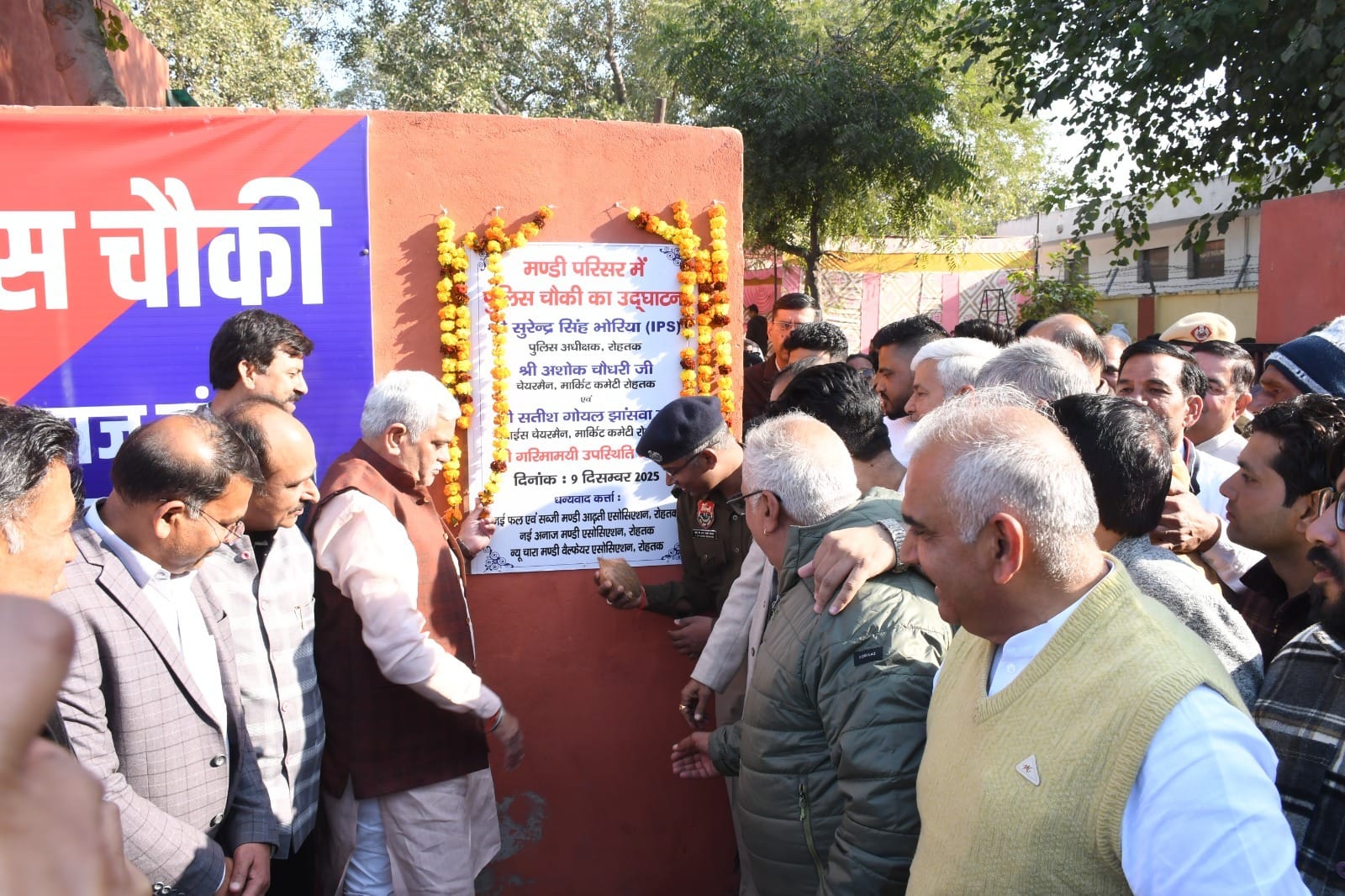 New Anaj Mandi Police Post Closed After Two And A Half Years ...