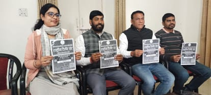 Congress Releases Poster For Its National-level Talent Hunt ...