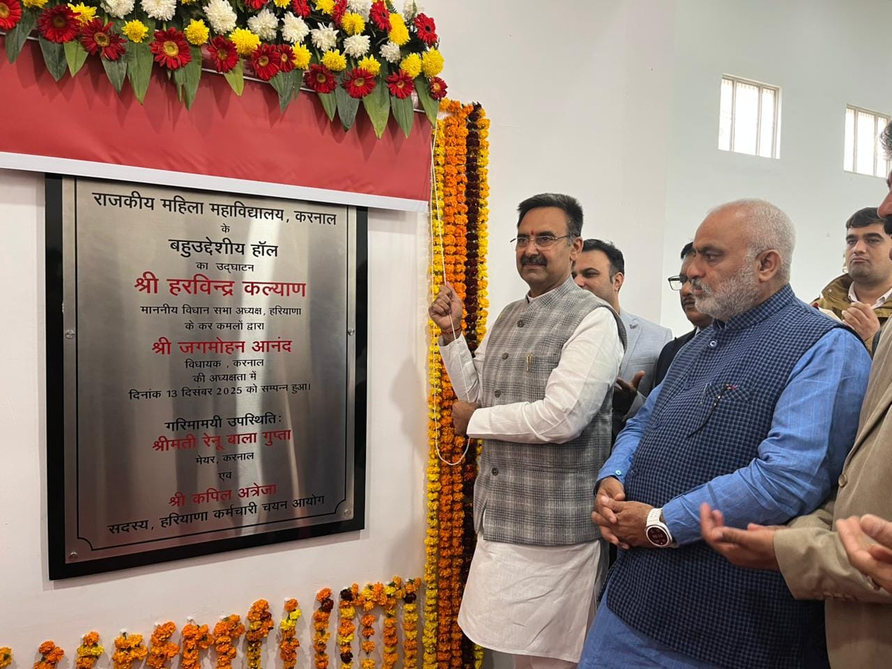 Classes Will Now Be Held In The Pg Block, And Programs Will Be Held In The Multi-purpose Hall ...