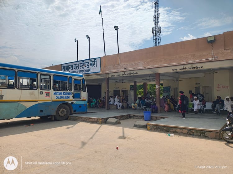 A New (government) Bus Service Has Been Launched From Beri Bus Stand To ...