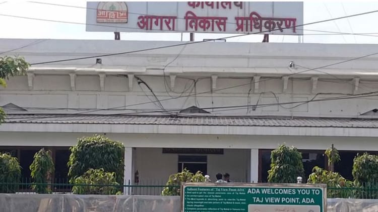 Up:मुआवजा मिला न नोटिस, एडीए ने जमीनों पर कर लिया कब्जा; किसानों ने ...
