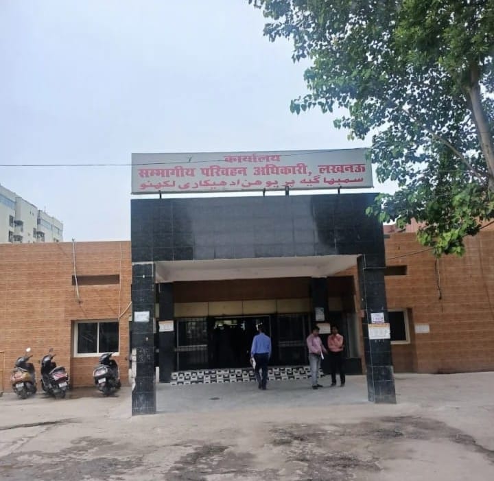 Rto Lucknow Exposed - Lucknow News - Lucknow News:आरटीओ में महिलाकर्मी ...