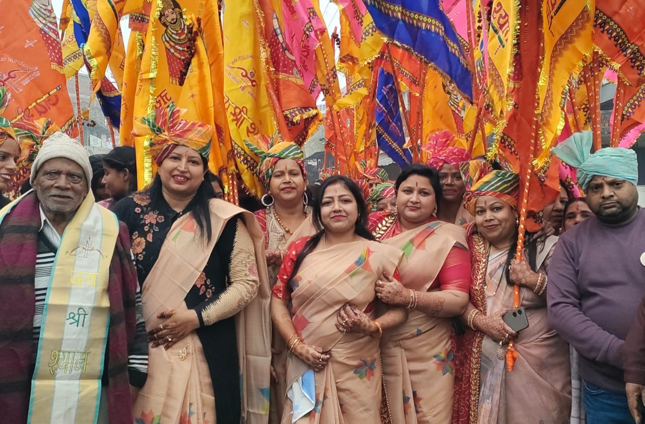 The Shyam Mahotsav Begins With The Procession Of The Sacred Flag ...