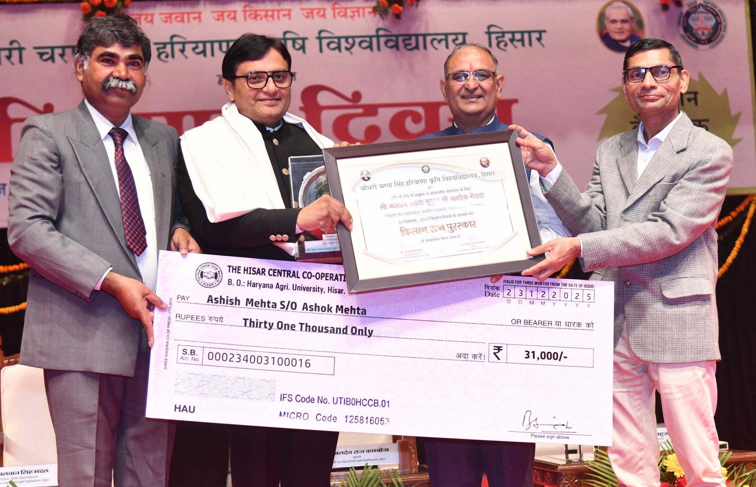 Ashish Of Sirsa Received The Kisan Ratna Award - Hisar News - Hisar ...