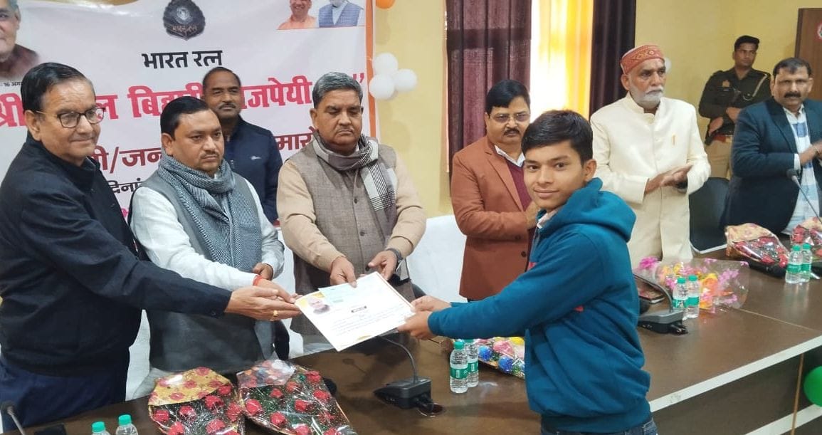 Vaishnavi Won The Essay Competition, Jahnavi Won The Solo Poem, And ...