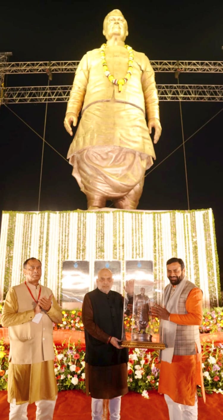 Amit Shah Unveiled A 41-feet-tall Bronze Statue Of Atal Bihari Vajpayee ...
