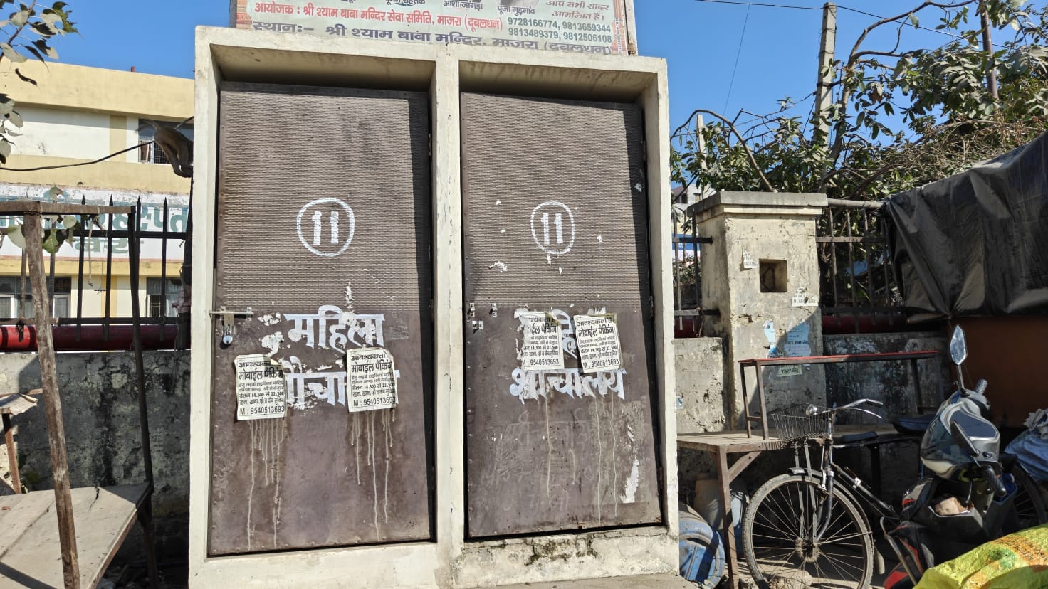 The Condition Of The Prefabricated Toilets Is Poor; Many Are Locked ...