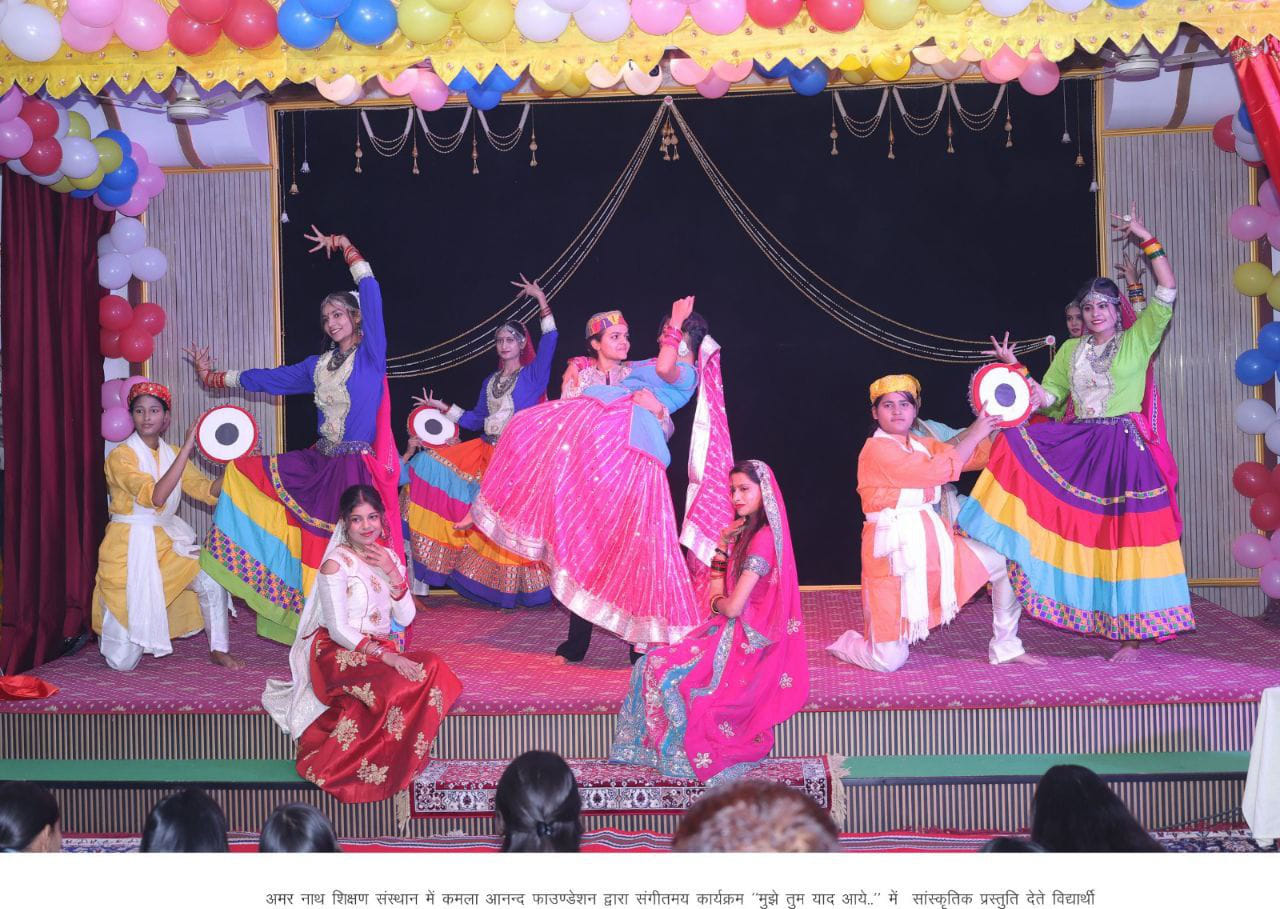 Students At Amarnath Educational Institute Danced To Mohammed Rafi's ...