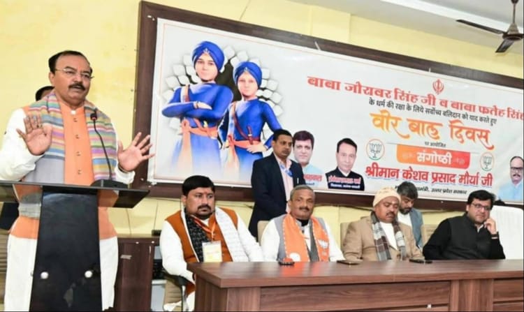 We Hate Foreign Invaders, Not Mosques: Keshav Prasad Maurya - Shravasti ...